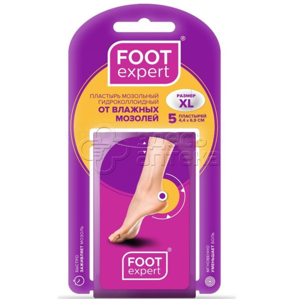 Foot r store