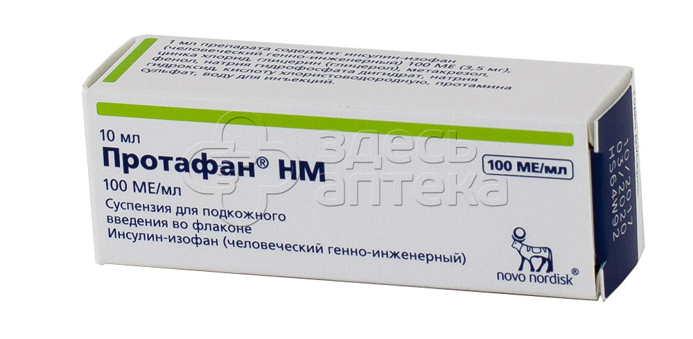 Инсулин Протафан HM сусп для п/кож.введ 100 МЕ/мл 10мл фл купить по ...