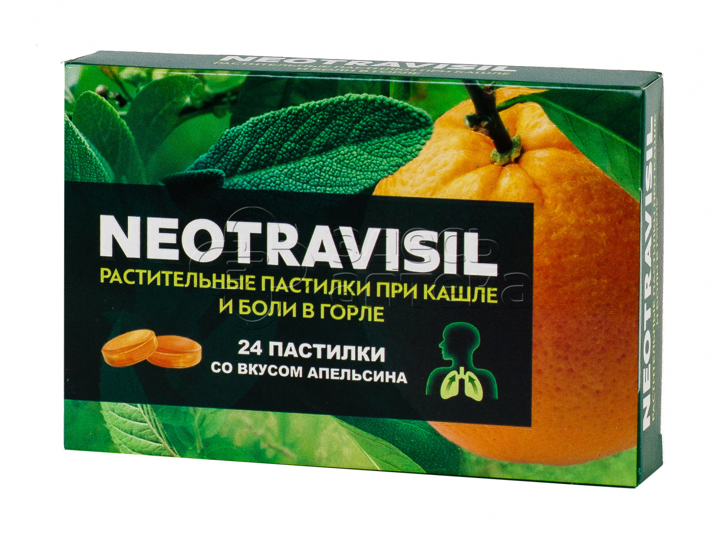 Неотрависил 24 пастилки растительные со вкусом апельсина купить по цене ...