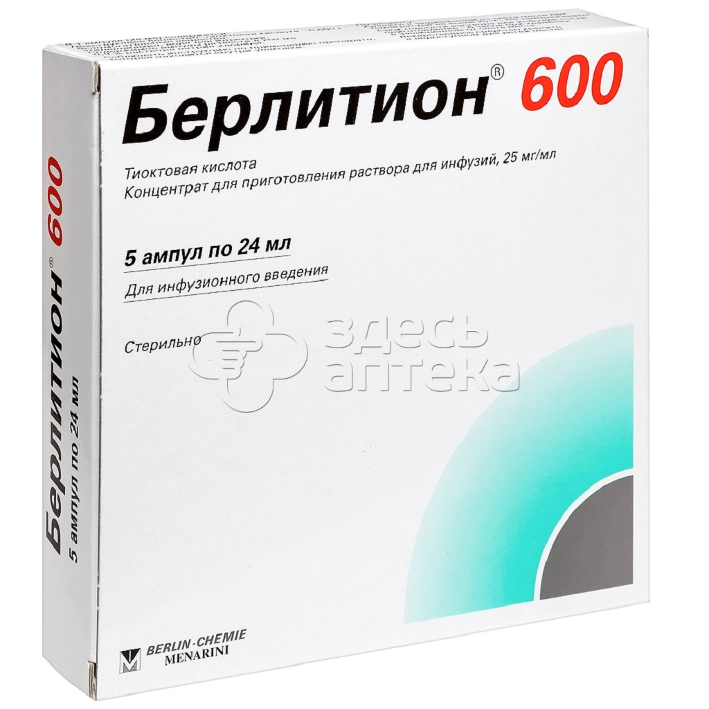 Берлитион 600 25 мг/мл концентрат для приготовления раствора 24 мл ...