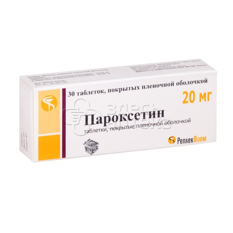 Пароксетин 20мг 30 таблеток, покрытых пленочной оболочкой купить по ...